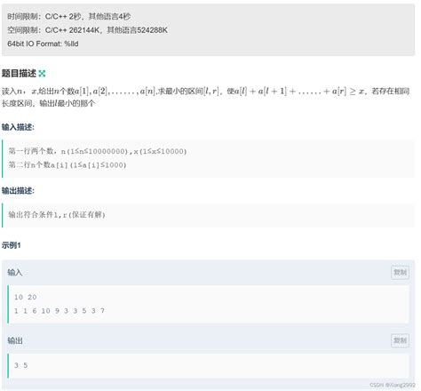 笔试强训day3 字符串 前缀和 优先队列优先级队列前缀和 Csdn博客