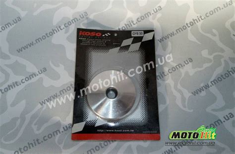 Вариатор передний Koso 4T на китайский мопед 50-100сс. купить в ...