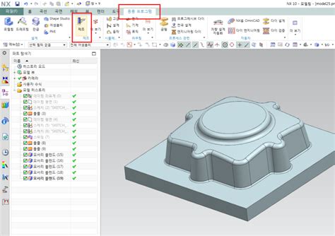 유니그래픽스 3d Ug Nx 머시닝센터 위아 Mct 머시닝센터 컴퓨터응용밀링기능사 컴퓨터응용가공산업기사 기계가공기능장 자격증 및 실무 교육 O063001 네이버 블로그