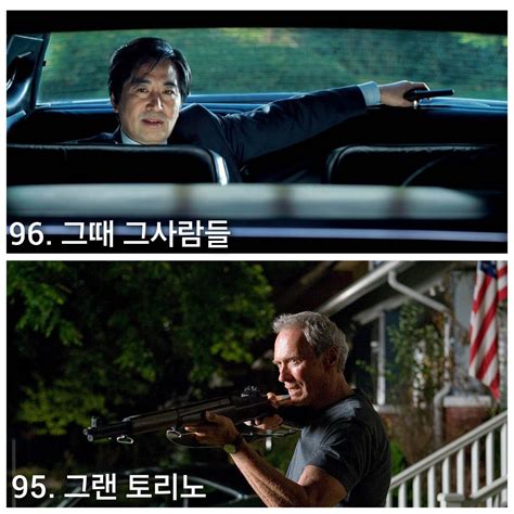 스압 내 인생영화 Top 100 리스트 공유합니당 포텐 터짐 최신순 에펨코리아