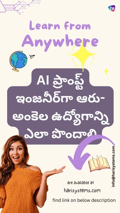 Hari Systems On Linkedin Edtech Elearning Sale Viral Trending