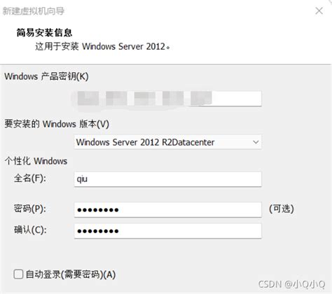 虚拟机windows Server 2012 R2详细安装过程可能出现的问题（最下面）2012r2安装虚拟机 Csdn博客