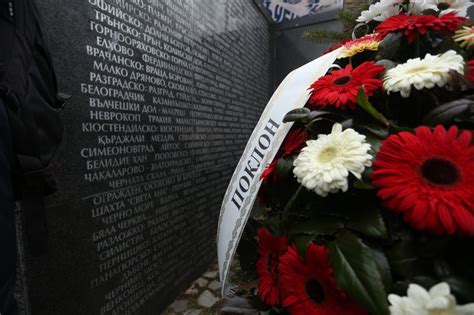 1 февруари Ден за почит на жертвите на комунизма Общество