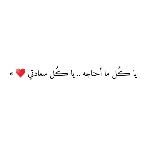 كلام عن الحب ومجموعة عبارات عن الحب مميزة وجديدة