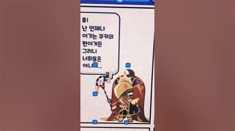 줄다리기 Youtube