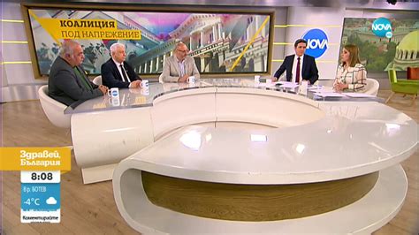 Докъде ще стигне разломът между президент и правителство Политика България Здравей