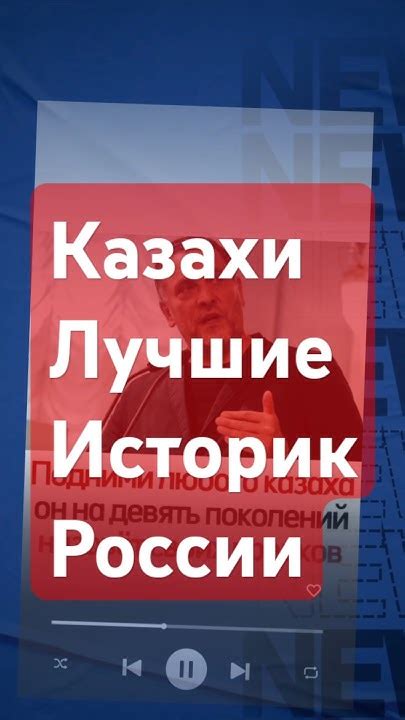 мнение историка из России Youtube