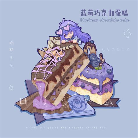蓝莓巧克力蛋糕