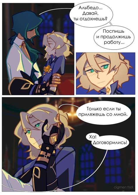 Пин от пользователя Jael Dango на доске Tt Альбедо Викторианские картины Милые рисунки