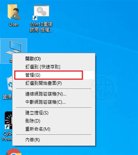 如何修改windows 10「工作排程器」的設定？ 中文化天地網