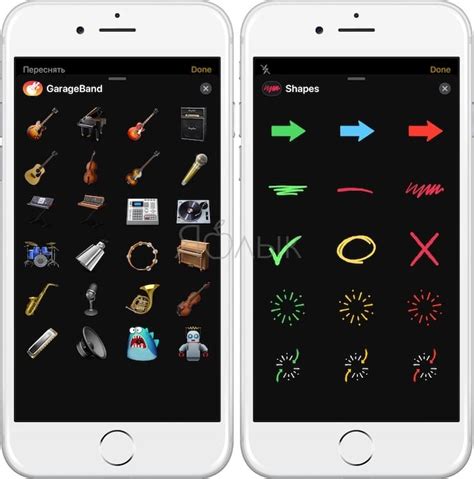 Как редактировать добавлять эффекты и текст на фото видео в Imessage на Iphone и Ipad Яблык