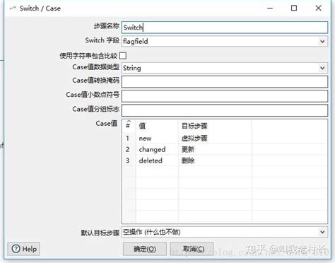 使用kettle实现数据实时增量同步 知乎