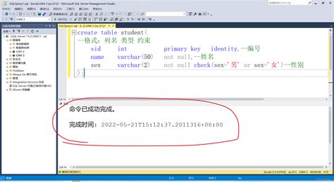 sql server如何建表 sql数据库建立一个表 csdn博客