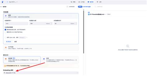 Dify教程第二弹：dify应用讲解 创建私有知识库 Dify怎么添加emadding向量化模型 Csdn博客
