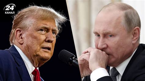 Повернення Україні окупованих територій як це може зробити Трамп 24 Канал