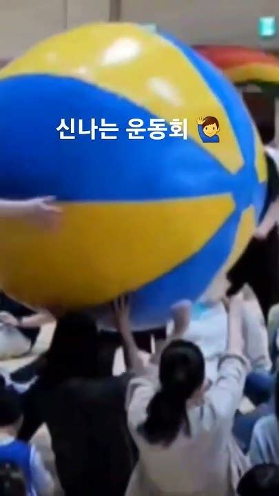 행사 운동회 청소년운동회 성인운동회 기업체육대회 명랑운동회 체육대회 해랑이벤트 해랑엔터테인먼트 섭외문의 Youtube