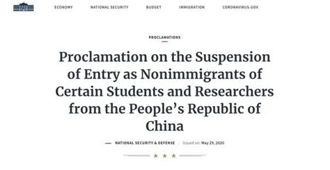 哪些學生不能去美國留學了？ 每日頭條