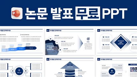 파란펭귄 다운로드