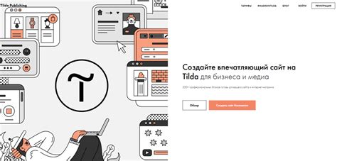 Как заработать на конструкторе сайтов Тильда