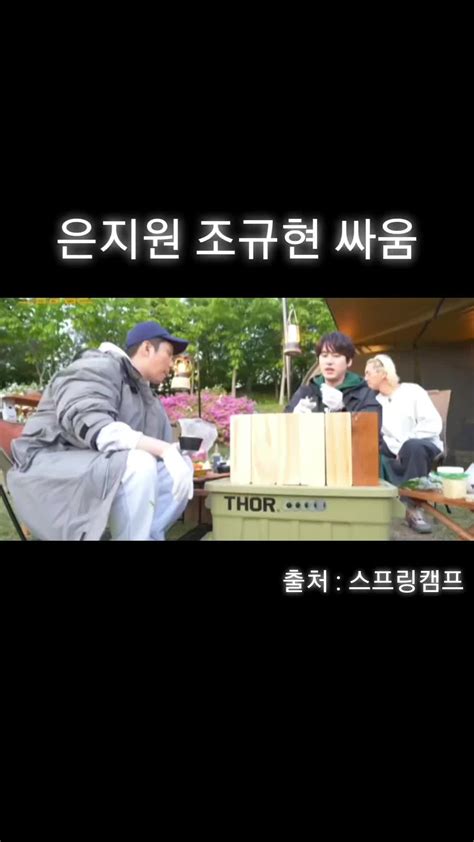 💛문제시 삭제하겠습니다 💛유머 유머글 유머짤 유머스타그램 유머동영상 유머저장소 유머페이지 재밌는짤 재밌는영상 재밌는글 재밌는사진 웃긴짤 웃짤 웃긴글