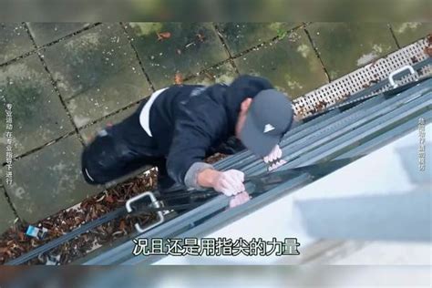 男子跑酷时不慎掉入深坑，虽然之前也遇到过类似的挑战，但这次确实有点棘手