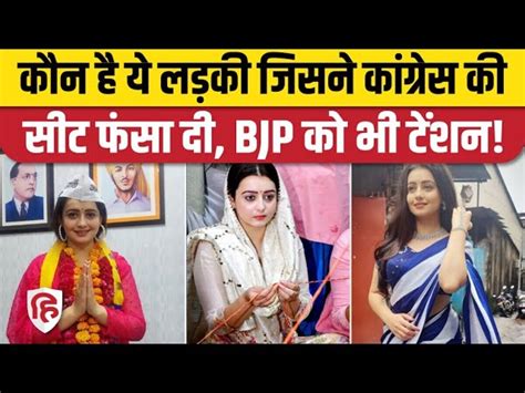Mp Election 2023 Aap Increases Tension Of Bjp And Congress By Fielding