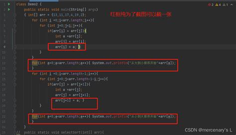 Java排序算法实例 Csdn博客