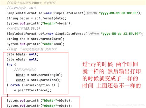 Simpledateformatparse时间转换异常使用simpledateformatpars转换格式无效 Csdn博客