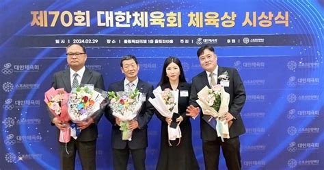 대한수상스키 웨이크스포츠협회