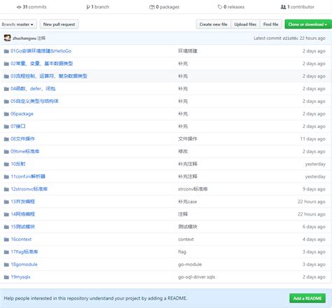Golang笔记集 阿里云开发者社区