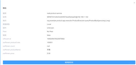 基于 cola 架构的 spring cloud alibaba（七） skywalking mb60c76b137dc85的技术博客 51cto博客