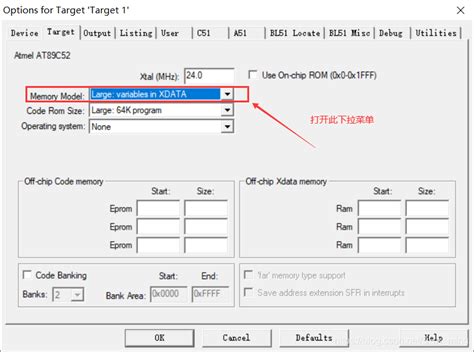 【keil】用keil编译程序时出现 Error C249 ‘data‘ Segment Too Large报错解决方案error C249 Data Segment Too