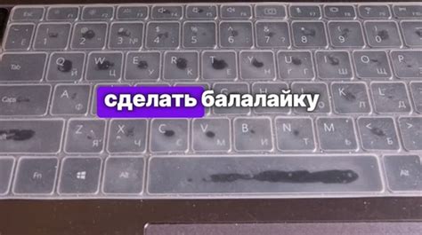 Даша Кирпич как сделать балалайку из укулеле Дзен