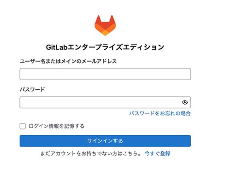 Amazon Eksにデプロイしたgitlabのalb Dns名をexternaldnsを使ってroute53に登録する Developersio