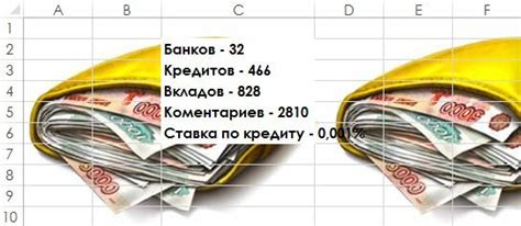 Как добавить фоновый рисунок на лист Excel Трюки и приемы в Microsoft Excel