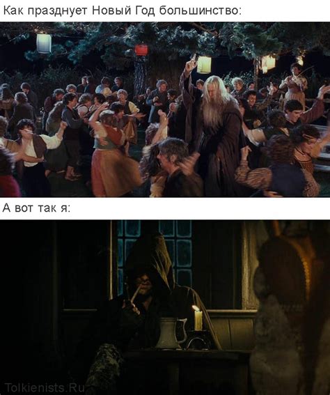 Как я праздную Новый год Смешные картинки