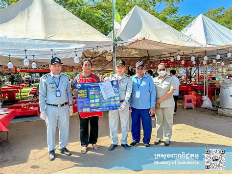 សាខា ក ប ប ក្រសួងពាណិជ្ជកម្ម Ministry Of Commerce