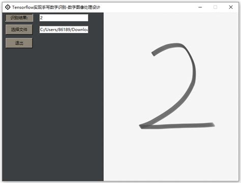 【a24】基于python卷积神经网络cnn实现手写数字识别gui界面 字符识别 索炜达电子