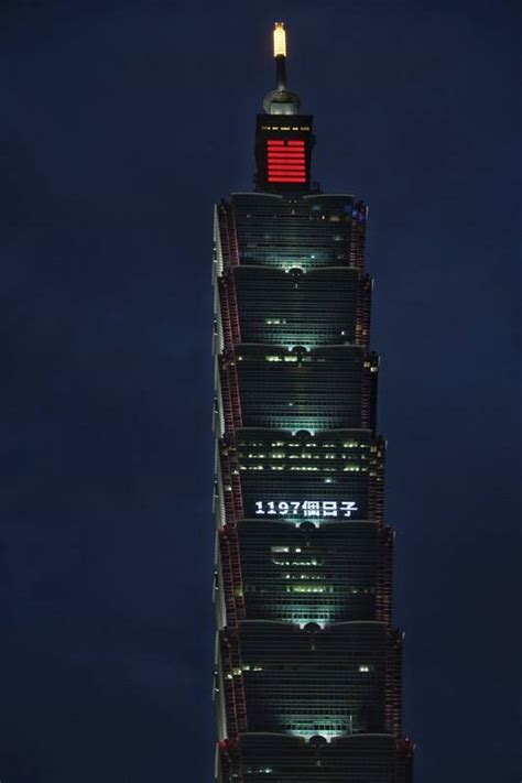 台北101點燈感謝疫情指揮中心（2）圖 中央通訊社 Line Today