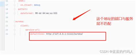 Eureka踩坑：flixdiscoverysharedtransporttransportexception Cannot Execute Request On