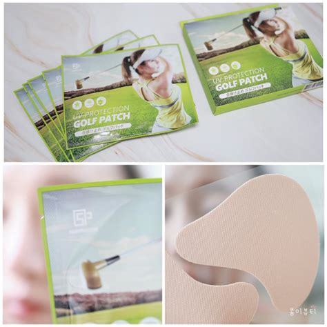 기미패치 스킨프로토 골프패치 Xxl특대형 골프패치 자외선차단 눈밑에 붙이는 썬패치 네이버 블로그