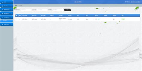 基于springboot的健身俱乐部网站java毕业设计从戎源码网从戎源码网