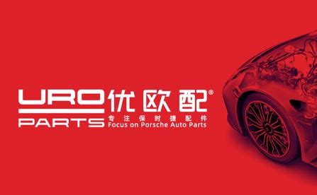 佳熙汽车零部件上海有限公司
