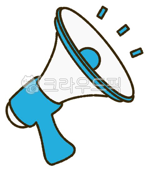 게시판 주목 메가폰 확성기 알림 사진이미지일러스트캘리그라피 횬와와작가