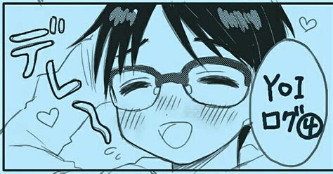Yoi【腐】 Yoiログ④【腐向け】 しんのぎのマンガ ヴィク勇 腐向け Pixiv