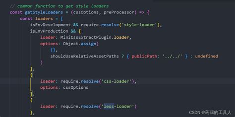 React项目中使用less的配置react配置less Csdn博客