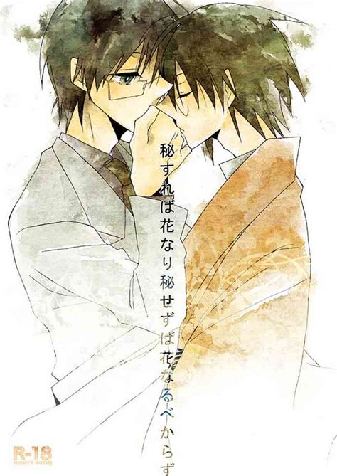 Hisureba Hana Nari Hisezu Wa Hana Narubekarazu Nhentai Hentai Doujinshi And Manga
