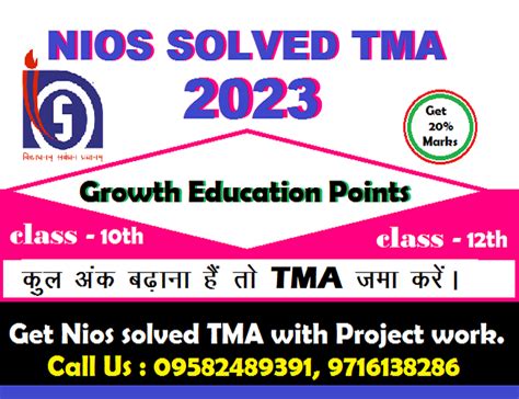 Hindi Last Date Of Nios Assignment Submission 2024 For October Exam 12