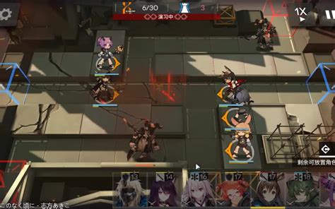 【银狼】明日方舟 S4 1 低配无助战3星哔哩哔哩bilibili