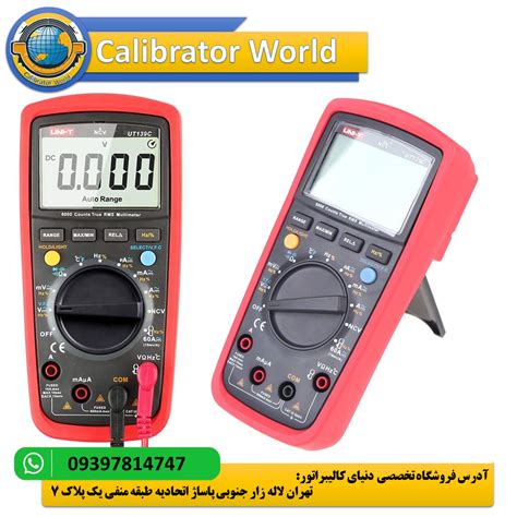 دنیای کالیبراتور مولتی متر دیجیتال یونیتی Uni T Ut139c